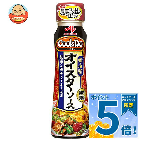 JANコード:4901001360741 原材料 かきエキス(国内製造、中国製造)、砂糖、しょうゆ、酵母エキス調味料、食塩、たん白加水分解物、かつお魚醤、果糖ぶどう糖液糖、発酵調味料、キャベツエキス、デキストリン、酵母エキス、グチエキス調味...