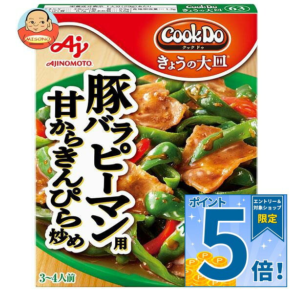 JANコード:4901001377220 原材料 しょうゆ(国内製造)、砂糖、発酵調味料、かつお節エキス調味料、ごま、ごま油、食塩、でん粉、唐辛子/糊料(加工デンプン、キサンタン)、調味料(アミノ酸等)、酸味料、(一部に小麦・大豆・豚肉・ゼ...