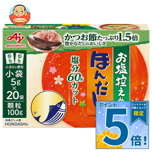 JANコード:4901001298198 原材料 砂糖類(乳糖、砂糖)、風味原料(かつおぶし粉末、かつおエキス)、酵母エキス、小麦たん白発酵調味料、酵母エキス発酵調味料/調味料(アミノ酸等)、酸味料、グルタミン酸カルシウム、ポリグルタミン酸...