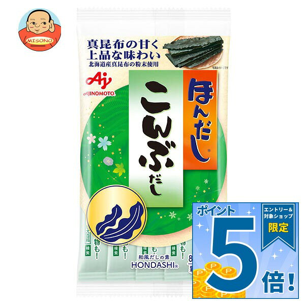 JANコード:4901001117031 原材料 食塩、砂糖、風味原料(こんぶ粉末、こんぶエキス)/グルタミン酸Na、塩化K、マンニット、イノシン酸Na、グアニル酸Na、コハク酸Na 栄養成分 (すまし汁1杯分(1g)当たり)エネルギー2....