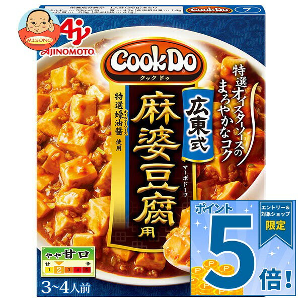 JANコード:4901001028894 原材料 しょうゆ(国内製造)、大豆油、砂糖、オイスターソース、野菜(しょうが、にんにく)、豆板醤、ごま油、発酵調味料、チキンエキス、ポークエキス、食塩、でん粉、チキンオイル、ねぎパウダー、しいたけパ...