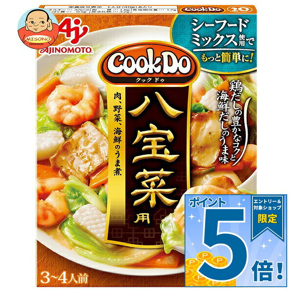 JANコード:4901001000333 原材料 砂糖(国内製造)、ごま油、しょうが、大豆油、発酵調味料、食塩、でん粉、しょうゆ、ポークエキス調味料、にんにく、チキンミートペースト、穀物酢、オイスターソース、ほたてエキス、チキンエキス、こし...