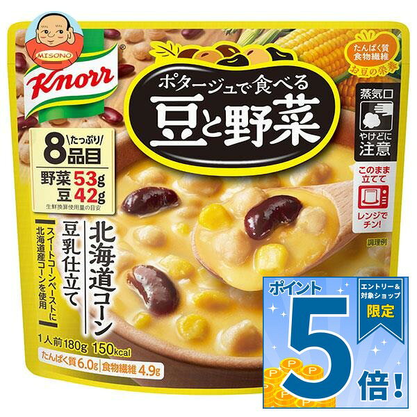 JANコード:4901001884988 原材料 スイートコーンペースト(国内製造)、ひよこ豆、スイートコーン、乳等を主要原料とする食品、赤いんげん豆、麦芽糖、チキンブイヨン、豆乳、砂糖、食塩、乾燥マッシュポテト、オニオンパウダー、たん白加...