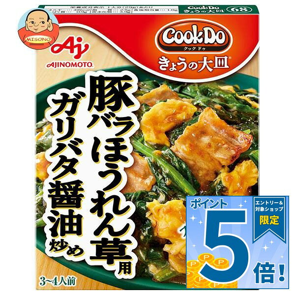 JANコード:4901001939732 原材料 しょうゆ(国内製造)、大豆油、砂糖、にんにく、還元澱粉糖化物、発酵調味料、バター、食塩、ガーリックパウダー、肉風味調味パウダー、こしょう、酵母エキス発酵調味料/糊料(加工デンプン、キサンタン...