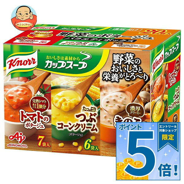 JANコード:4901001286966 原材料 【トマトのポタージュ】トマトパウダー(国内製造、スペイン製造)、でん粉、乳糖、砂糖、クリーミングパウダー、食塩、食用加工油脂、チーズ、濃縮ホエイ、全粉乳、ミルポアパウダー、酵母エキス、こんぶ...