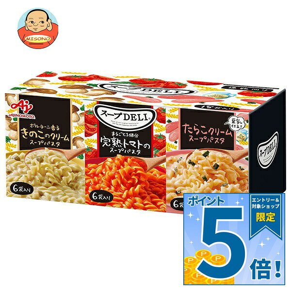 JANコード:4901001528257 原材料 【完熟トマトのスープパスタ】パスタ(ベルギー製造)、トマトパウダー、砂糖、マッシュポテト、デキストリン、でん粉、食塩、乾燥トマト、クリーミングパウダー、食用加工油脂、トマトエキス、香辛料、チ...