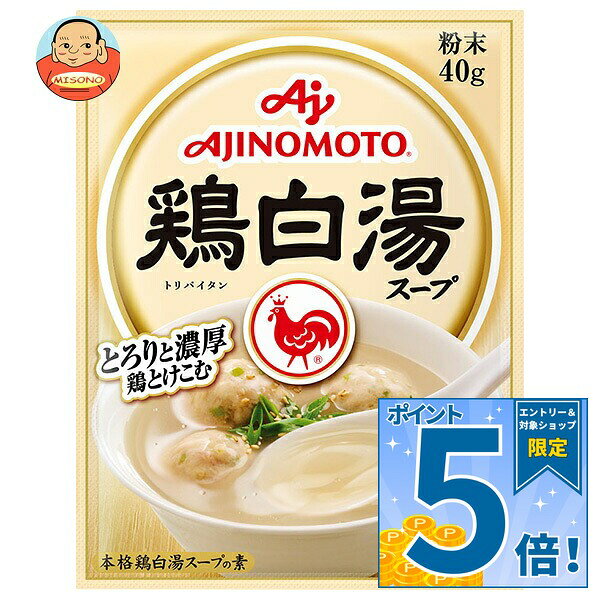 JANコード:4901001746903 原材料 食塩(国内製造)、デキストリン、チキンエキス、乳糖、砂糖、チキンパウダー、たん白加水分解物、ゼラチン、チキンエキス調味料、クリーミングパウダー、ショートニング、食用油脂、香辛料、酵母エキス、...