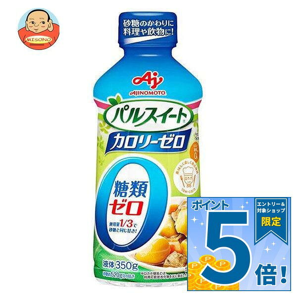 JANコード:4901001021789 原材料 エリスリトール(米国製造)、発酵調味料/甘味料(アセスルファムK、アスパルテーム・L-フェニルアラニン化合物、スクラロース、アドバンテーム)、増粘剤(キサンタンガム)、酸味料、保存料(安息香...