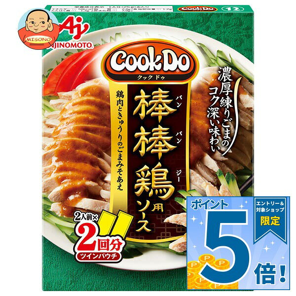 JANコード:4901001130535 原材料 しょうゆ(国内製造)、醸造酢、還元澱粉糖化物、ねりごま、デキストリン、砂糖、すりごま、ごま油、大豆油、辣油、豆板醤、食塩、でん粉、きりごま、にんにくペースト、しょうがペースト、香辛料調製品、...