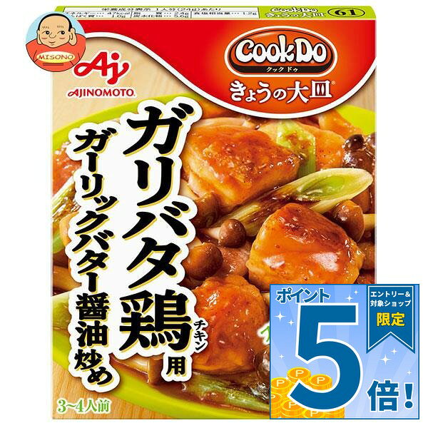 JANコード:4901001258710 原材料 しょうゆ(国内製造)、砂糖、大豆油、にんにく、発酵調味料、バター、食塩、食用風味油、酵母エキス調味料、バターオイル、唐辛子、チキンファット/調味料(アミノ酸等)、糊料(加工デンプン、キサンタ...