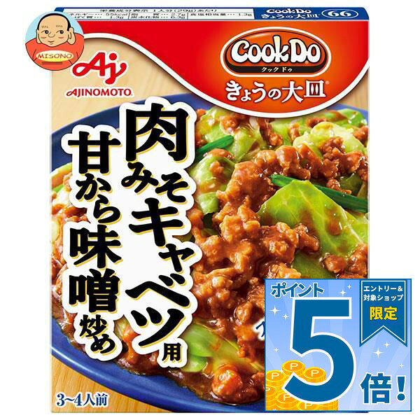 JANコード:4901001258697 原材料 砂糖(国内製造)、米みそ、大豆油、ごま(きりごま、ねりごま)、にんにくペースト、甜麺醤、濃縮リンゴ果汁、豆みそ、食塩、しょうゆ、発酵調味料、ポークエキス、唐辛子、しょうがペースト、デキストリ...