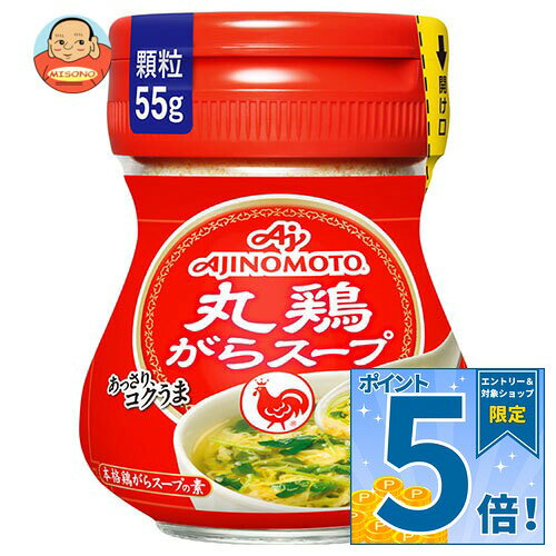JANコード:4901001026975 原材料 食塩、デキストリン、チキンエキス、鶏油、野菜エキス、こしょう、たん白加水分解物、酵母エキス/調味料(アミノ酸等)、pH調整剤、乳化剤 栄養成分 (スープ1杯分(2.5g)当たり)エネルギー4...