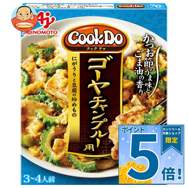 JANコード:4901001337149 原材料 米みそ(国内製造)、ごま油、砂糖、しょうゆ、食塩、大豆油、かつおぶし、発酵調味料、オイスターソース、豆板醤、ポークエキス、でん粉、こしょう/糊料(加工デンプン、キサンタン)、調味料(アミノ酸...