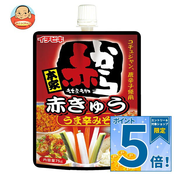 JANコード:4901011568243 原材料 砂糖(国内製造)、みそ、しょうゆ、コチュジャン、食塩、ねぎ、水飴、はちみつ、唐辛子、鰹節エキス、にんにく、風味油、ごま、昆布エキス、豆板醤、オイスターソース、煮干粉末/調味料(アミノ酸等)、...