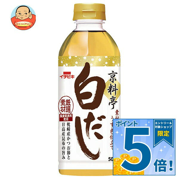 JANコード:4901011201263 原材料 食塩(国内製造)、しょうゆ、砂糖、かつおぶし(焼津製造85％、枕崎製造15％)、米発酵調味料、みりん、たん白加水分解物、醸造酢、そうだぶし、酵母エキス、さばぶし(粗砕)、魚介エキス、昆布/ア...
