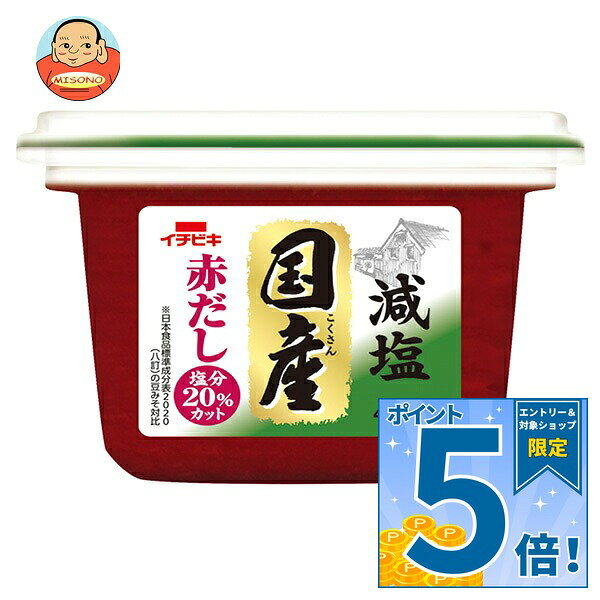 JANコード:4901011009050 原材料 大豆(国産)、食塩 栄養成分 (100gあたり)エネルギー236kcal、たんぱく質17.7g、脂質10.7g、炭水化物17.2g、食塩相当量8.0g、カリウム993mg、リン300mg 内...