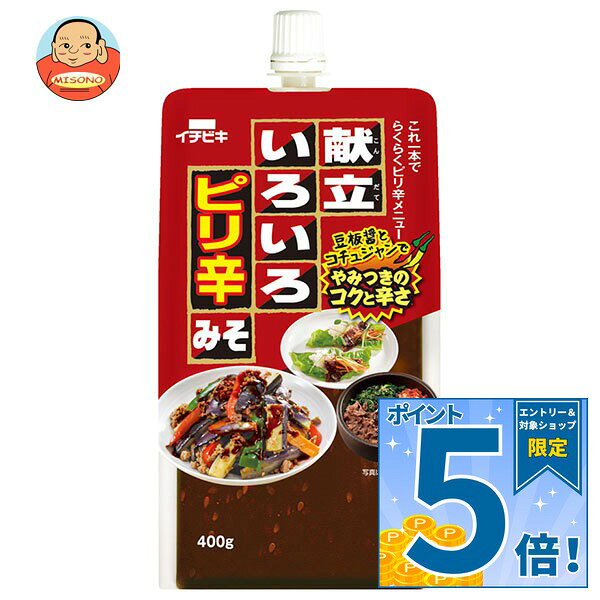 JANコード:4901011023957 原材料 砂糖(国内製造)、豆みそ、米みそ、米発酵調味料、豆板醤、コチュジャン、しょうゆ、食塩、デキストリン、たん白加水分解物、鰹節エキス、ごま、唐辛子、にんにく、昆布エキス、液状ぶどう糖、食用風味油...