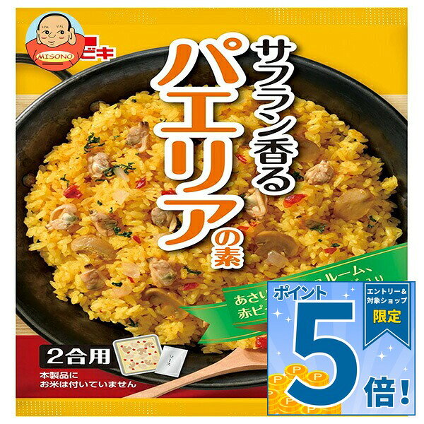 JANコード:4901011615312 原材料 具材(あさり(中国産)、マッシュルーム、たまねぎ、ピーマン、食塩/調味料(アミノ酸)、酸化防止剤(ビタミンC))、ソース(植物油、トマトピューレ、チキンコンソメ、バター加工品、食塩、ガーリッ...