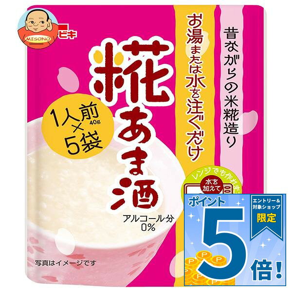 JANコード:4901011520708 原材料 米(国産またはアメリカ産)、砂糖、米こうじ、食塩/酸味料 栄養成分 (1袋(40g)あたり)エネルギー107kcal、たんぱく質1.0g、脂質0.2g、炭水化物25.2g、食塩相当量0.3g...