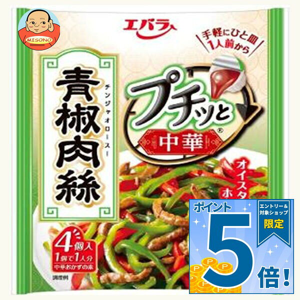 JANコード:4901108016800 原材料 醤油(国内製造)、砂糖、オイスターソース、還元水あめ、発酵調味料、ホタテエキス、デキストリン、りんご酢、生姜、にんにく、ごま油、香味油、食塩、豆板醤、胡椒、ジンジャーパウダー、酵母エキス、メ...
