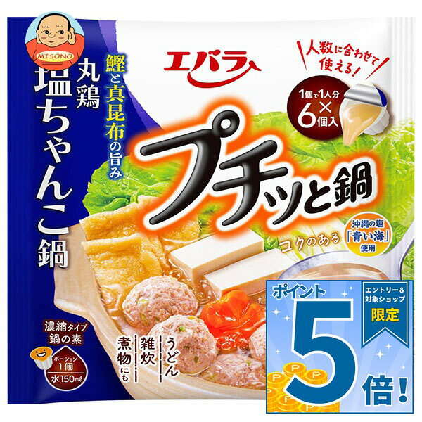 JANコード:4901108012819 原材料 食塩(国内製造)、砂糖、アミノ酸液、チキンエキス、鰹エキス、発酵調味料、昆布エキス、酵母エキス、椎茸エキス、生姜エキス/調味料(アミノ酸等)、香料、増粘剤(キサンタンガム)、(一部に小麦・大...