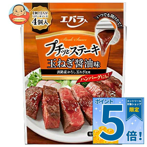 JANコード:4901108012772 原材料 醤油(国内製造)、りんごパルプ、玉ねぎ、還元水あめ、砂糖、香味油、グレープフルーツ果汁、みりん、アミノ酸液、醸造酢、ワイン、食塩、にんにく、オニオンエキス、生姜、蛋白加水分解物/増粘剤(加工...