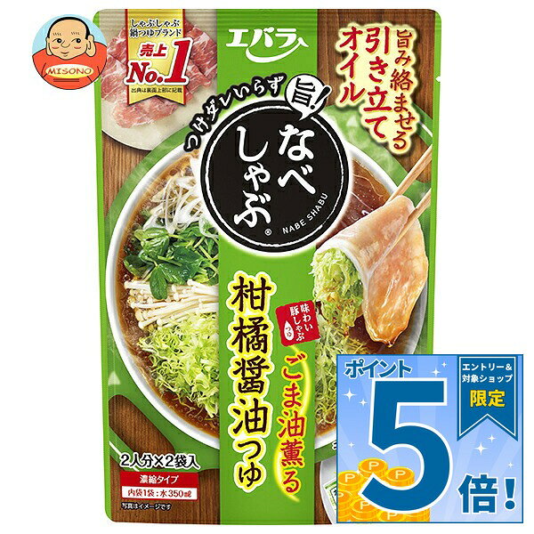 JANコード:4901108014219 原材料 醤油(国内製造)、砂糖、大豆油、レモン果汁、食塩、アミノ酸液、ゆず果汁、かぼす果汁、りんご酢、昆布エキス、発酵風味料、ごま油、唐辛子/調味料(アミノ酸等)、香料、増粘剤(キサンタンガム)、酸...