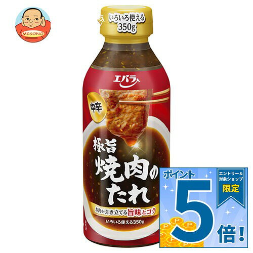 JANコード:4901108014493 原材料 醤油(国内製造)、砂糖、りんご、果糖ぶどう糖液糖、洋なし果汁、乳酸菌発酵液、食塩、みそ、醸造酢、にんにく、ごま油、白ごま、酵母エキス、唐辛子、胡椒/増粘剤(加工でん粉、キサンタンガム)、カラ...