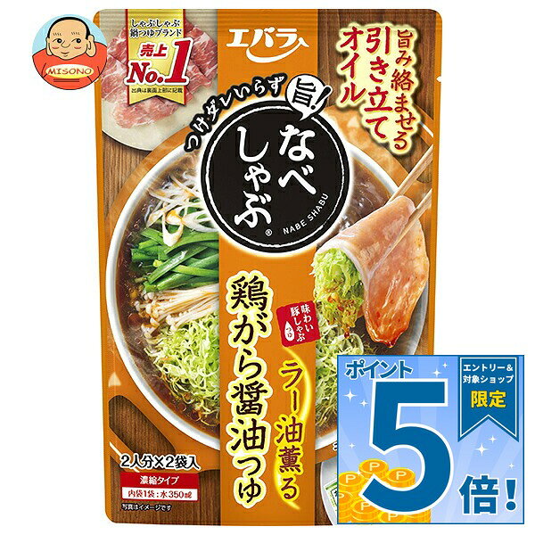 JANコード:4901108014707 原材料 醤油(国内製造)、チキンエキス、食塩、大豆油、砂糖、ラー油、米酢、にんにく、酵母エキス、蛋白加水分解物、ごま油、生姜、唐辛子/調味料(アミノ酸等)、カラメル色素、増粘剤(キサンタンガム)、香...