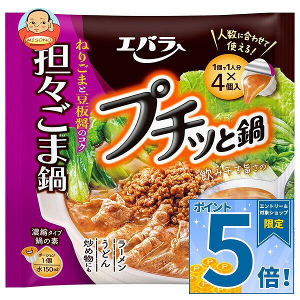 JANコード:4901108014165 原材料 ねりごま(国内製造)、砂糖、醤油、アミノ酸液、食塩、醸造酢、大豆油、白ごま、大豆粉、豚脂、ポークエキス、ラージャン、豆板醤、ごま油、唐辛子、酵母エキス、ガーリックパウダー/調味料(アミノ酸等...