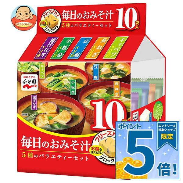 JANコード:4902388026404 原材料 【揚げなす】米みそ(大豆を含む)、揚げなす、ねぎ、昆布エキス、わかめ、食塩、でん粉、砂糖、鰹節粉/調味料(アミノ酸等)【小松菜】米みそ(大豆を含む)、小松菜、ねぎ、昆布エキス、わかめ、食塩、...