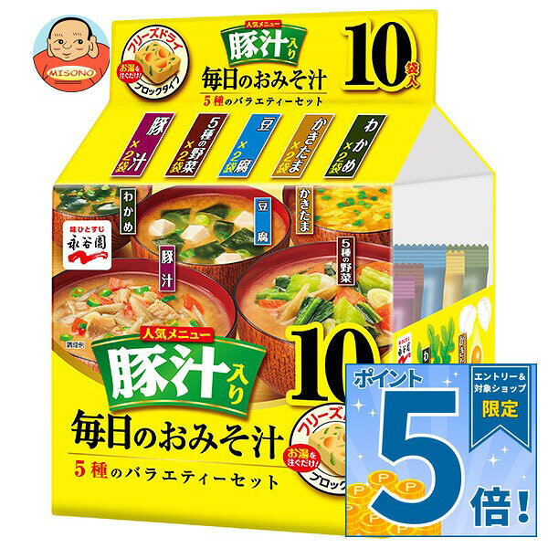 JANコード:4902388200767 原材料 【豚汁】米みそ、ごぼう、人参、豚肉、ポークエキス、ラード、昆布エキス、食塩、でん粉、オニオンパウダー、砂糖、乾燥ねぎ、鰹節粉/調味料(アミノ酸等)、(一部に小麦・大豆・豚肉を含む)【5種の野...