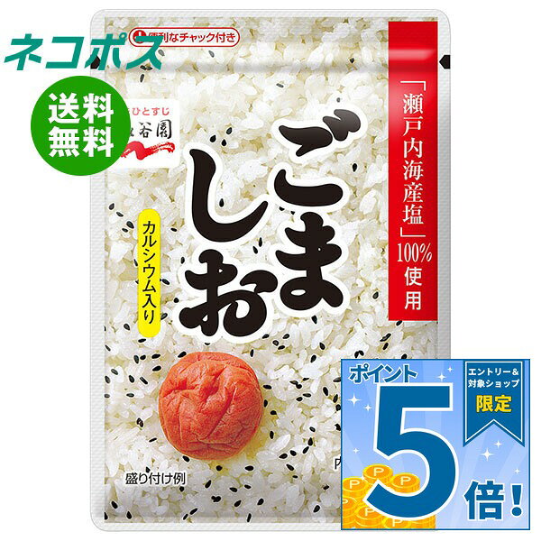 必ずお読みください ※こちらの商品は、ポストに投函します「ネコポス」にて発送します。 　ドライバーから手渡しではないので不在時でも受け取れます。 　ご注意下さい！ポストに入らない場合は持ち戻ります。 ※お届け日、配達時間のご指定はできません...