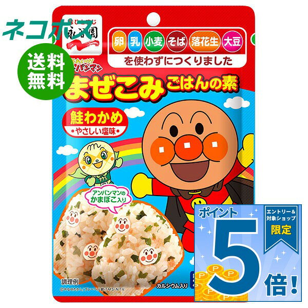 必ずお読みください ※こちらの商品は、ポストに投函します「ネコポス」にて発送します。 　ドライバーから手渡しではないので不在時でも受け取れます。 　ご注意下さい！ポストに入らない場合は持ち戻ります。 ※お届け日、配達時間のご指定はできません...