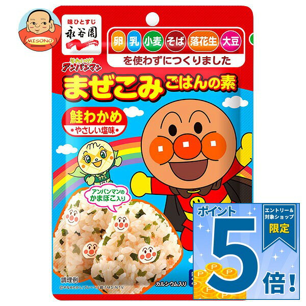 JANコード:4902388038728 原材料 調味顆粒(砂糖、食塩、鮭エキス、とうもろこしでん粉)(国内製造)、わかめ、かまぼこ(ばれいしょでん粉、たらすり身、還元水あめ、食塩、砂糖)、鮭フレーク(鮭、食塩、とうもろこしでん粉、パーム油...
