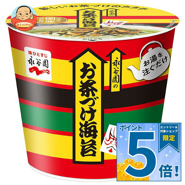 JANコード:4902388080048 原材料 乾燥ごはん(うるち米(国産)、食塩)、調味顆粒(食塩、砂糖、抹茶、昆布粉)、あられ、海苔/調味料(アミノ酸等)、トレハロース、酸化防止剤(ビタミンE) 栄養成分 (1食あたり)エネルギー11...