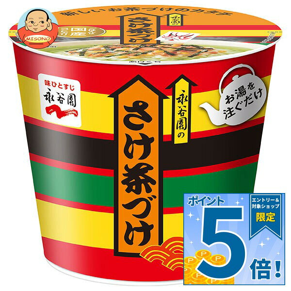 JANコード:4902388080055 原材料 乾燥ごはん(うるち米(国産)、食塩)、鮭フレーク、あられ、調味顆粒(食塩、鮭エキス、砂糖、抹茶、鰹エキス、鰹節粉、魚介エキス、昆布粉)、海苔/調味料(アミノ酸等)、トレハロース、紅麹色素、酸...