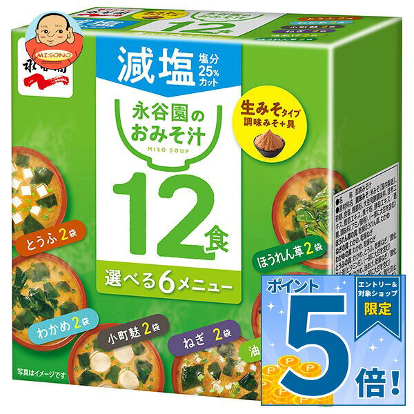 JANコード:4902388201153 原材料 【調味みそ】米みそ(国内製造)、砂糖、食塩、鰹節粉、大豆発酵調味料、昆布エキス、鰹節エキス、米発酵調味料、煮干粉、酵母エキス、乳酸菌乾燥粉末(殺菌)/酒精、調味料(アミノ酸等)、香料、(一部...