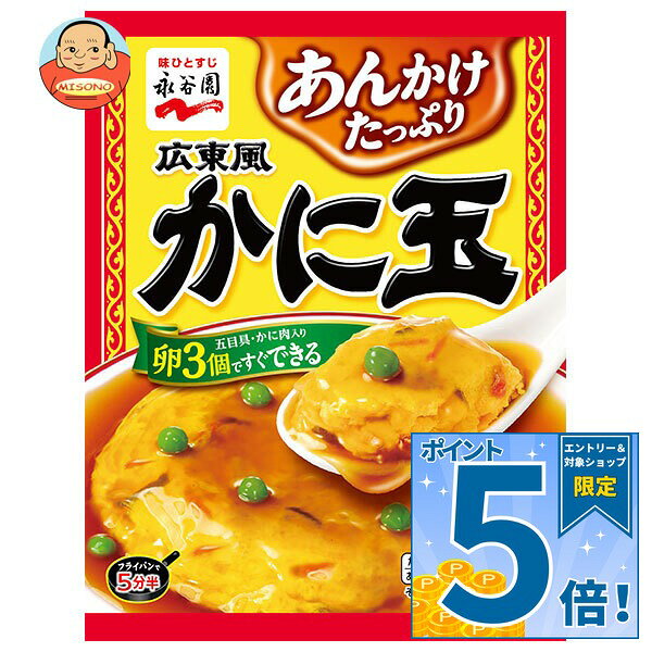 JANコード:4902388054339 原材料 【かに玉の素】たけのこ、人参、かに肉、かまぼこ、きくらげ、砂糖、醤油、食塩、かにエキス、植物油脂、椎茸、オニオンパウダー、胡椒、ガーリックパウダー/糊料(加工でん粉、キサンタン)、調味料(ア...