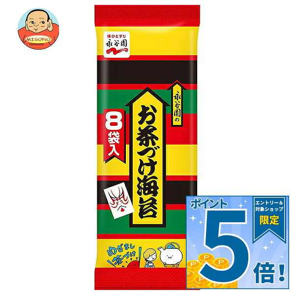 JANコード:4902388002200 原材料 調味顆粒(食塩、砂糖、抹茶、昆布粉)、あられ、海苔、調味料(アミノ酸等) 栄養成分 (1袋(48g)あたり)エネルギー15kcal、たんぱく質0.5g、脂質0.04g、炭水化物3.1g、ナト...