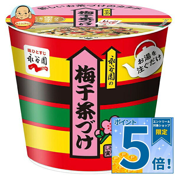 JANコード:4902388080062 原材料 乾燥ごはん(うるち米(国産)、食塩)、調味顆粒(食塩、砂糖、抹茶、鰹節粉、昆布粉、魚介エキス、酵母エキス)、あられ、梅干フレーク、海苔、塩蔵しその実、味付しその葉/調味料(アミノ酸等)、トレ...