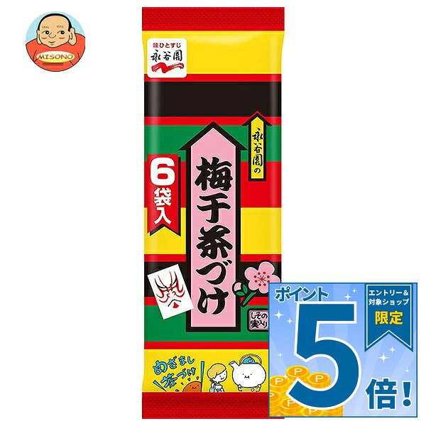 JANコード:4902388004204 原材料 調味顆粒(食塩、砂糖、抹茶、鰹節粉、昆布粉、鰹節エキス、魚介エキス)、あられ、梅干フレーク、海苔、塩蔵しその実、塩蔵しその葉、調味料(アミノ酸等)、香料 栄養成分 (1袋(33g)あたり)エ...
