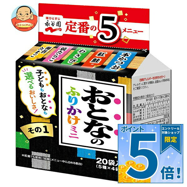 JANコード:4902388034195 原材料 【本かつお】調味顆粒(砂糖、食塩、麦芽糖、鰹節粉、小麦粉、醤油、鰹節エキス、酵母エキス)(国内製造)、味付鰹削り節、ごま、フレーク(でん粉、砂糖、食塩、海苔、脱脂大豆、植物油脂)、海苔/調味...