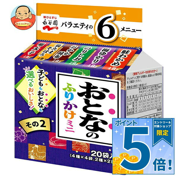 JANコード:4902388034201 原材料 【鮭わかめ】調味顆粒(乳糖、食塩、砂糖、鮭パウダー、麦芽糖、小麦粉、鮭エキス、抹茶、酵母エキス、デキストリン)(国内製造)、ごま、フレーク(小麦粉、でん粉、食塩、砂糖、植物油脂)、わかめ、鮭...