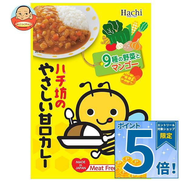 JANコード:4902688242733 原材料 野菜（玉ねぎ、じゃがいも、人参、とうもろこし）、ソテーオニオン、かぼちゃペースト、還元水あめ、菜種油、乾燥マッシュポテト、砂糖、食塩、トマトペースト、カレー粉、ほうれん草ペースト、マンゴーペ...