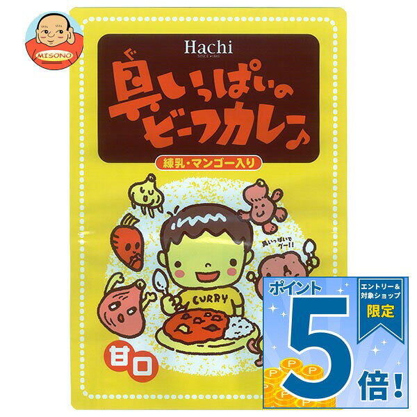 JANコード:4902688263509 原材料 野菜(玉ねぎ、じゃがいも、人参)、牛肉、小麦粉、豚脂、牛乳、砂糖、加糖れん乳、トマトペースト、食塩、バター、りんごペースト、カレー粉、ビーフエキス、マンゴーペースト、にんにくペースト/増粘剤...
