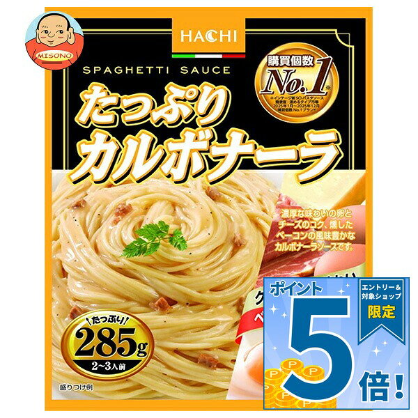 JANコード:4902688265183 原材料 乳等を主要原料とする食品(国内製造)、小麦粉、豚脂、鶏卵、食塩、脱脂濃縮乳、ベーコン、チーズ風味濃縮物、砂糖、全粉乳、粉末チキンブイヨン、クリーム加工品、こしょう/増粘剤(加工でん粉、キサン...
