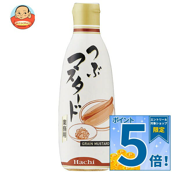 JANコード:4902688320295 原材料 マスタード、ぶどう酢、はちみつ、醸造酢、ぶどう醸造調味料、食塩、麦芽発酵調味料、ワイン、還元水あめ、しょうゆ、香辛料/着色料(ウコン)、増粘多糖類、(一部に小麦・大豆・ゼラチンを含む) 栄養...