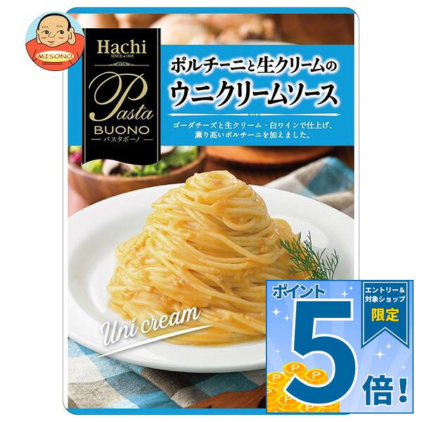 JANコード:4902688265206 原材料 乳等を主要原料とする食品(国内製造)、ウニエキス、砂糖、小麦粉、ポルチーニ茸、豚脂、菜種油、食塩、白ワイン、チーズ、生クリーム、マーガリン、にんにくペースト、あさりエキス、アンチョビペースト...