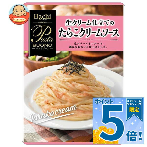 JANコード:4902688263394 原材料 乳等を主要原料とする食品(国内製造)、まだらの卵、小麦粉、豚脂、生クリーム、食塩、バター、砂糖、乾燥たらこ、還元水あめ、米発酵調味料、オニオン末、クリーム加工品、ホタテエキス/増粘剤(加工で...
